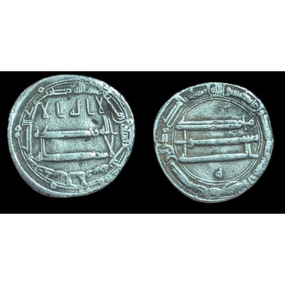 Other | Islamic Abbasid Caliph Harun Alrashid 193 Ah Madinat Ul Salam ...